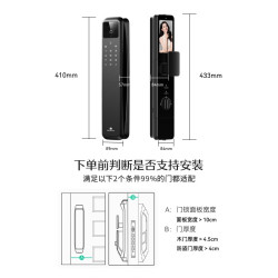 【省651.1元】德施曼锁具_德施曼 DESMAN 3D人脸猫眼带屏幕智能锁Q50FMax智能门锁多少钱-什么值得买