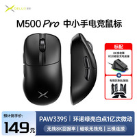 前行者鼠标_前行者 EWEADN GS01无线鼠标电竞游戏宏程1K回报率三模蓝牙有线台式电脑笔记本多少钱-什么值得买