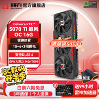 【省240元】华硕显卡_华硕 ASUS ATS GeForce RTX 5070 O12G ATS 巨齿鲨电竞游戏显卡多少钱-什么值得买