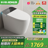 【省676.95元】智能马桶_EFEF 全自动一体式家用轻智能马桶E8旗舰款【感应翻圈】多少钱-什么值得买