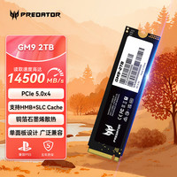 西部数据固态硬盘_Western Digital 西部数据 WD西数西部数据 SN540 2TB NVMe M.2 PCle3.0固态硬盘 ...