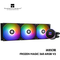 利民散热器_Thermalright 利民 AE 360 WHITE ARGB白色神光同步一体式360水冷散热器 AE360 ARGB多少钱 ...
