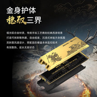 西部数据固态硬盘_Western Digital 西部数据 WD西数西部数据 SN540 2TB NVMe M.2 PCle3.0固态硬盘 ...