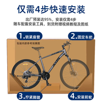 【省5000元】喜德盛骑行运动_喜德盛 X-LAB 喜德盛 AD8 公路自行车 全碳纤维碟刹竞技破风竞赛公路车多少钱-什么值得买