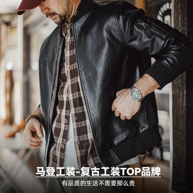 【马登】马登商城_MADEN是什么牌子