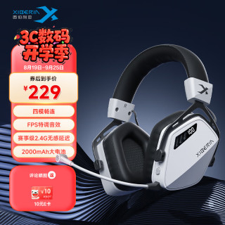 西伯利亚（XIBERIA）K03S进阶版2.4G真无线蓝牙游戏耳机头戴式手机低延迟电竞专用智显电脑耳机极光粉【报价 价格 评测 怎么样】 -什么值得买