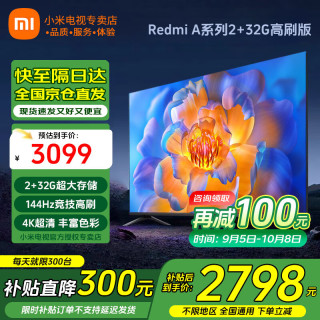Xiaomi 小米 L65M7-EA 液晶电视 65英寸 4K【报价 价格 评测 怎么样】 -什么值得买