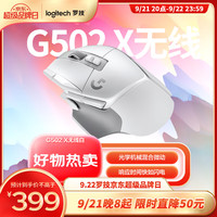 前行者鼠标_前行者 EWEADN GS01无线鼠标电竞游戏宏程1K回报率三模蓝牙有线台式电脑笔记本多少钱-什么值得买