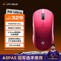 前行者鼠标_前行者 EWEADN GS01无线鼠标电竞游戏宏程1K回报率三模蓝牙有线台式电脑笔记本多少钱-什么值得买