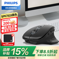 前行者鼠标_前行者 EWEADN GS01无线鼠标电竞游戏宏程1K回报率三模蓝牙有线台式电脑笔记本多少钱-什么值得买