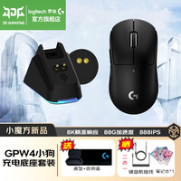 前行者鼠标_前行者 EWEADN GS01无线鼠标电竞游戏宏程1K回报率三模蓝牙有线台式电脑笔记本多少钱-什么值得买