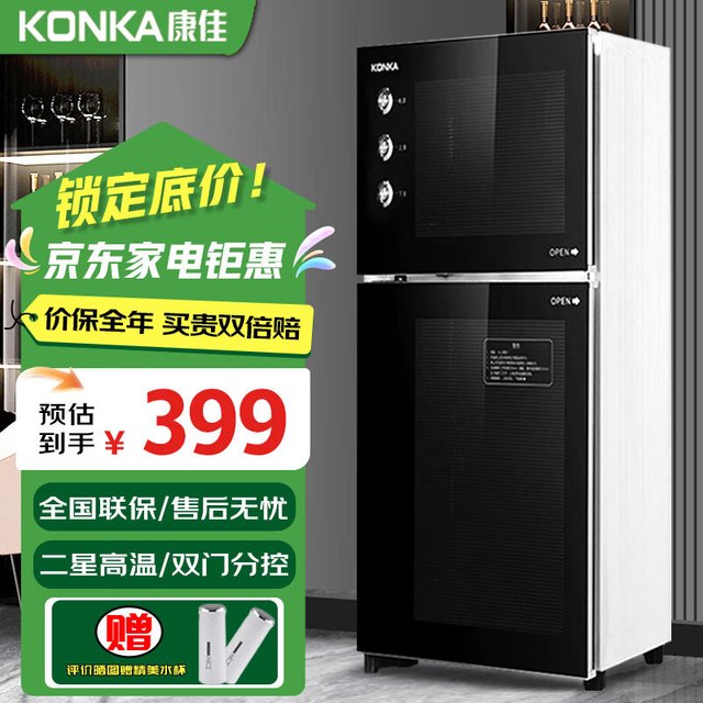 【康佳】康佳商城_KONKA是什么牌子