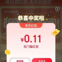 【省60元】BIHEE手机_BIHEE 百合5G智能按键机触屏机国货之光A89双卡双待8核3+32多少钱-什么值得买