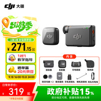 弱水时砂耳机放大器_rose technics 弱水时砂 RZ-200g小尾巴hifi解码耳放多少钱-什么值得买