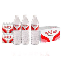 娃哈哈水_WAHAHA 娃哈哈 娃哈饮用天然矿泉水596ml*24瓶整箱 596mL 24瓶 （整箱）多少钱-什么值得买