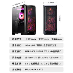 【省1078.99元】微星家用电脑_微星 暗黑骑士AMD锐龙R7 9700X/32G/1T 水冷电竞游戏设计师台式电脑主机整机多少钱-什么值得买