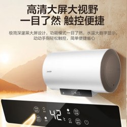 【省229.8元】海尔电热水器_海尔 Haier LEC6001-LD5 储水式热水器 60L 白色 2200W多少钱-什么值得买