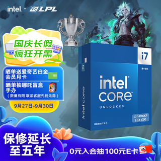i7和i9处理器的区别有多大_什么值得买