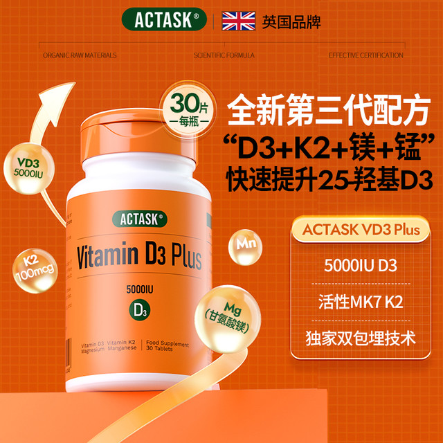 【Actask】Actask商城_Actask是什么牌子