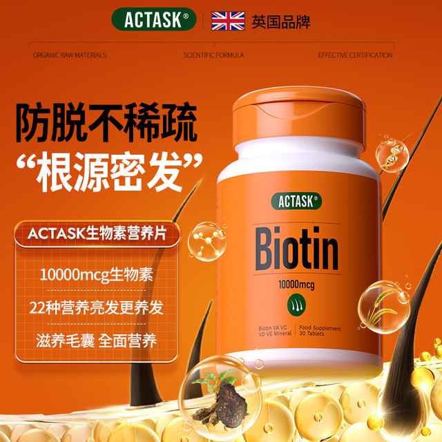 【Actask】Actask商城_Actask是什么牌子