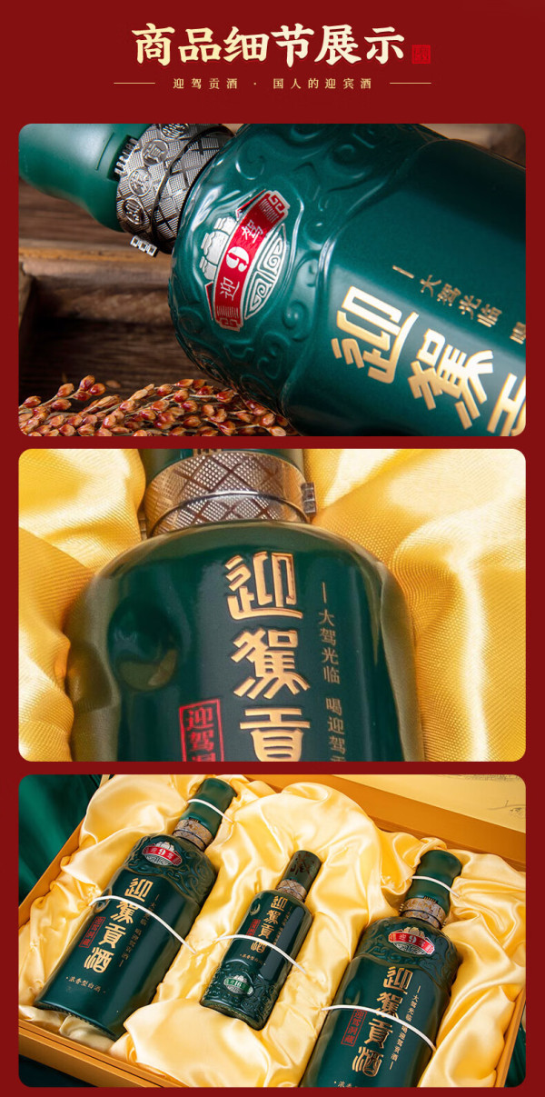 【省198.3元】迎驾贡酒白酒_迎驾贡酒 YJGJ 洞藏9 52度 浓香型白酒520ml*2瓶+125ml 礼盒装多少钱-什么值得买