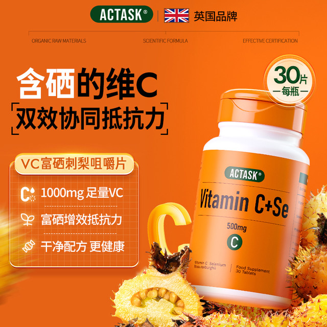 【Actask】Actask商城_Actask是什么牌子