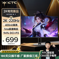 【省300元】惠科显示器_HKC 惠科 MB24V9F 24英寸 IPS 显示器（1920×1080、100Hz）多少钱-什么值得买