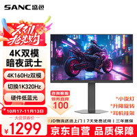 【省300元】惠科显示器_HKC 惠科 MB24V9F 24英寸 IPS 显示器（1920×1080、100Hz）多少钱-什么值得买