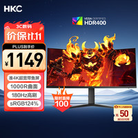 【省300元】惠科显示器_HKC 惠科 MB24V9F 24英寸 IPS 显示器（1920×1080、100Hz）多少钱-什么值得买