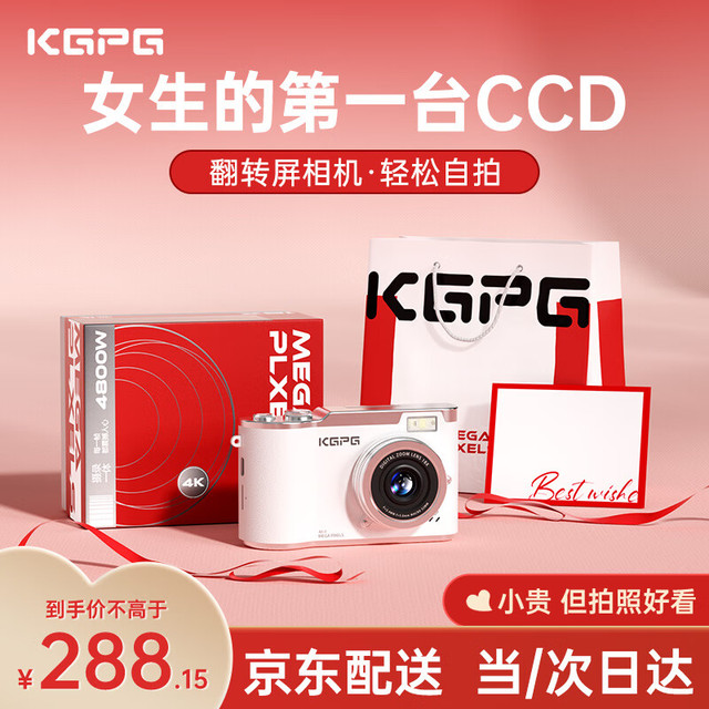 【KGPG】KGPG商城_KGPG是什么牌子