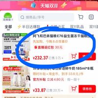 【省254.07元】阿飞和巴弟猫咪干粮_Alfie&Buddy 阿飞和巴弟 E76鸡肉三文鱼全阶段猫粮8kg多少钱-什么值得买