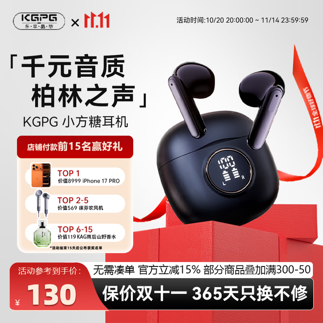 【KGPG】KGPG商城_KGPG是什么牌子