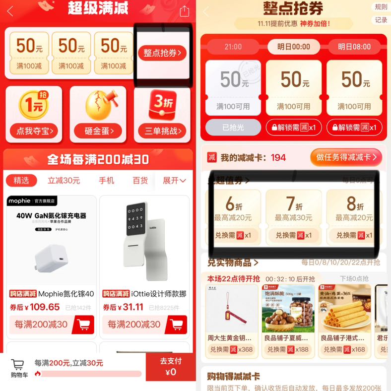 酷态科 CP6电能充67W氮化镓充电器自带C口伸缩线多少钱-什么值得买