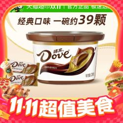 【省26.18元】德芙糖果巧克力_Dove 德芙 经典口味 丝滑牛奶巧克力39颗234g多少钱-什么值得买