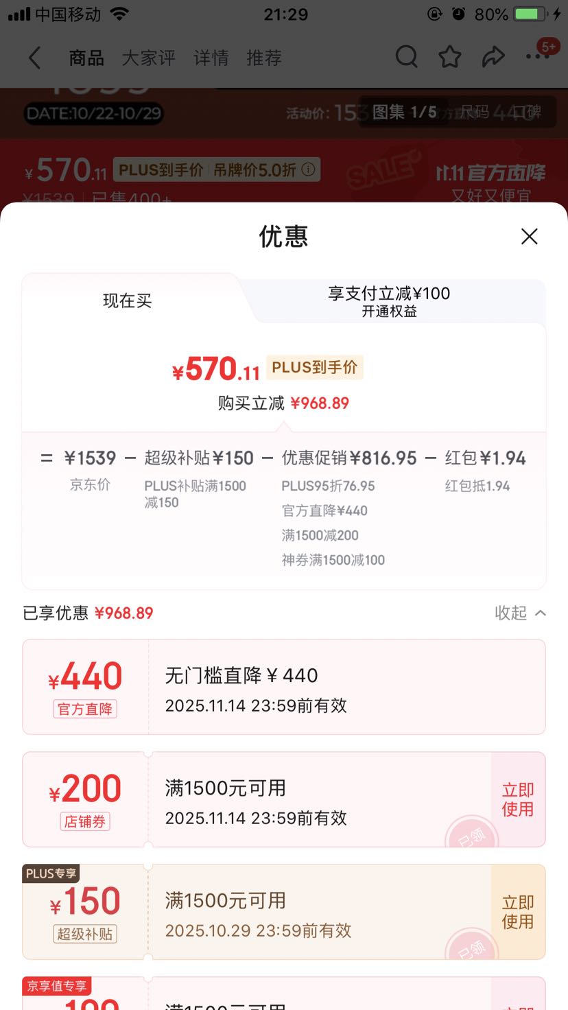 【省966.95元】爱步男士休闲鞋_ecco 爱步 休闲鞋 跑鞋运动鞋男士男鞋复古风琴鞋老爹鞋牛皮 灵动525204 HL 摩卡棕 ...