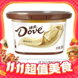 德芙糖果巧克力_Dove 德芙 奶香白巧克力 234g多少钱-什么值得买