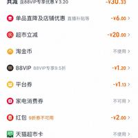 【省36.52元】王小卤鸡鸭零食_王小卤 老卤鸭掌/老卤凤爪 238g多少钱-什么值得买