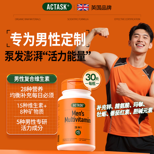 【Actask】Actask商城_Actask是什么牌子