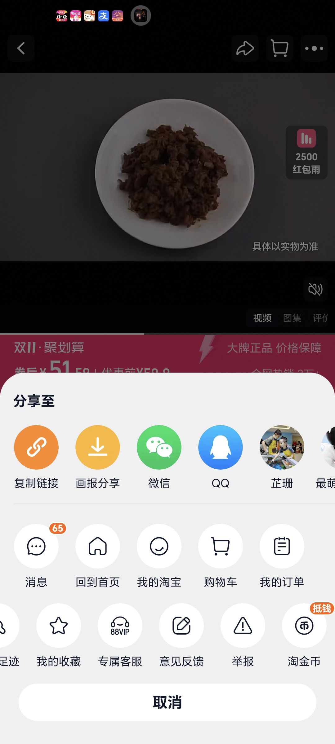 海天酱油食醋_海天 HADAY 海天 酱油味极鲜1.9L*2+上等蚝油700g*2 家庭囤货装多少钱-什么值得买