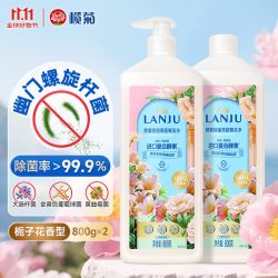 榄菊洗洁精_lanju 榄菊 酵素除菌洗洁精 800g*2瓶多少钱-什么值得买