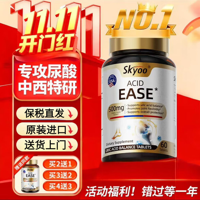 【skyoo】skyoo商城_skyoo是什么牌子