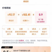 【省105.94元】空刻挂面_空刻 意面番茄肉酱 290g*6+270g*2组合装多少钱-什么值得买