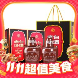 【省177.05元】汾酒白酒_汾酒 老白汾10 53%vol 清香型白酒 475ml*2瓶多少钱-什么值得买