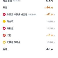 【省26.33元】福临门玉米油_福临门 金阙谣非转基因压榨玉米油5.43L多少钱-什么值得买