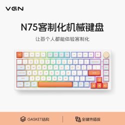 VGN键盘_VGN N75Pro 82键 2.4G蓝牙 多模无线机械键盘 果冻橙 蒸汽波轴 RGB多少钱-什么值得买