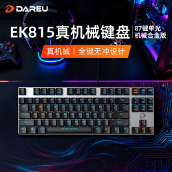 达尔优键盘_达尔优 EK815机械键盘87/108键真机械黑青红茶轴 赠鼠标垫多少钱-什么值得买