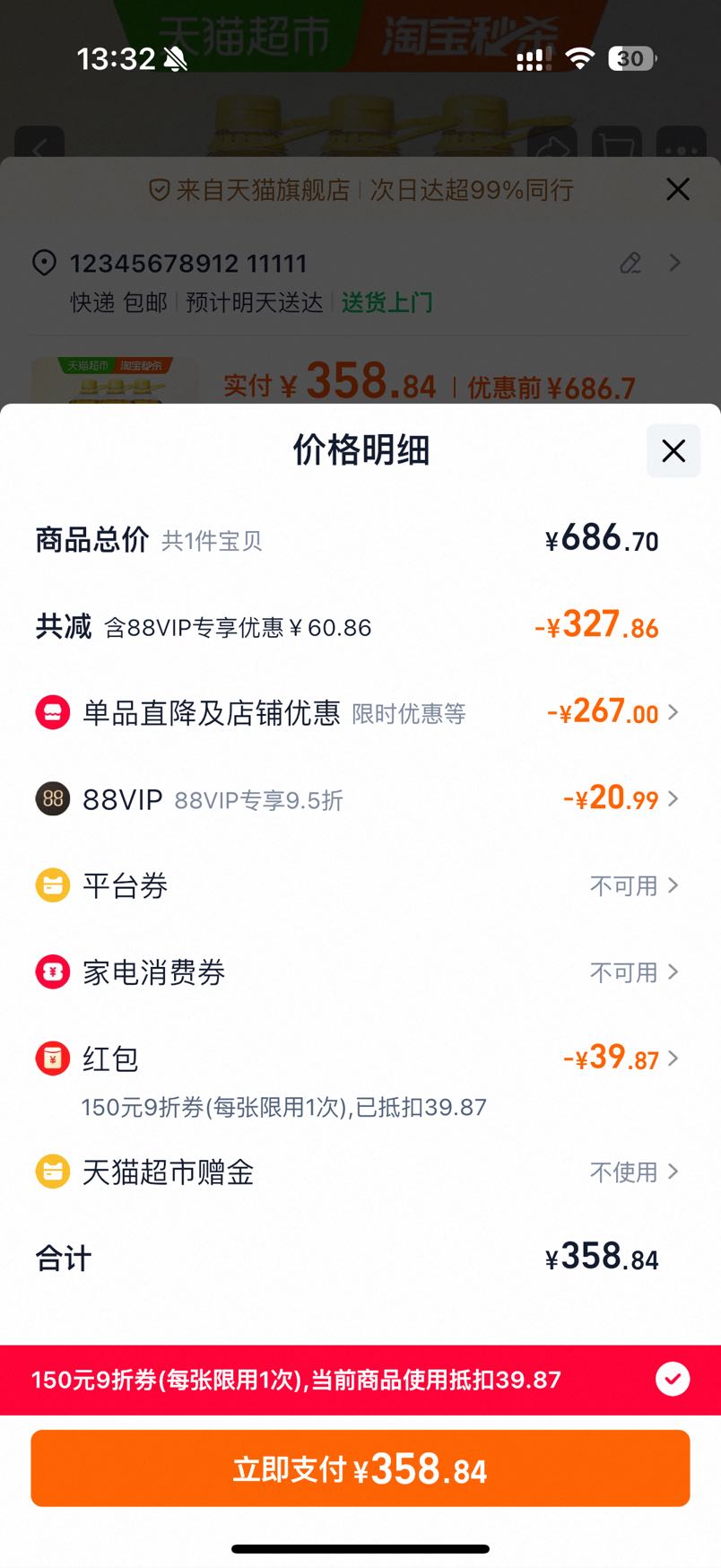 【省327.86元】鲁花花生油_鲁花 5S压榨一级花生油 18.24L 6.08L*3多少钱-什么值得买