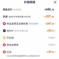 【省327.86元】鲁花花生油_鲁花 5S压榨一级花生油 18.24L 6.08L*3多少钱-什么值得买