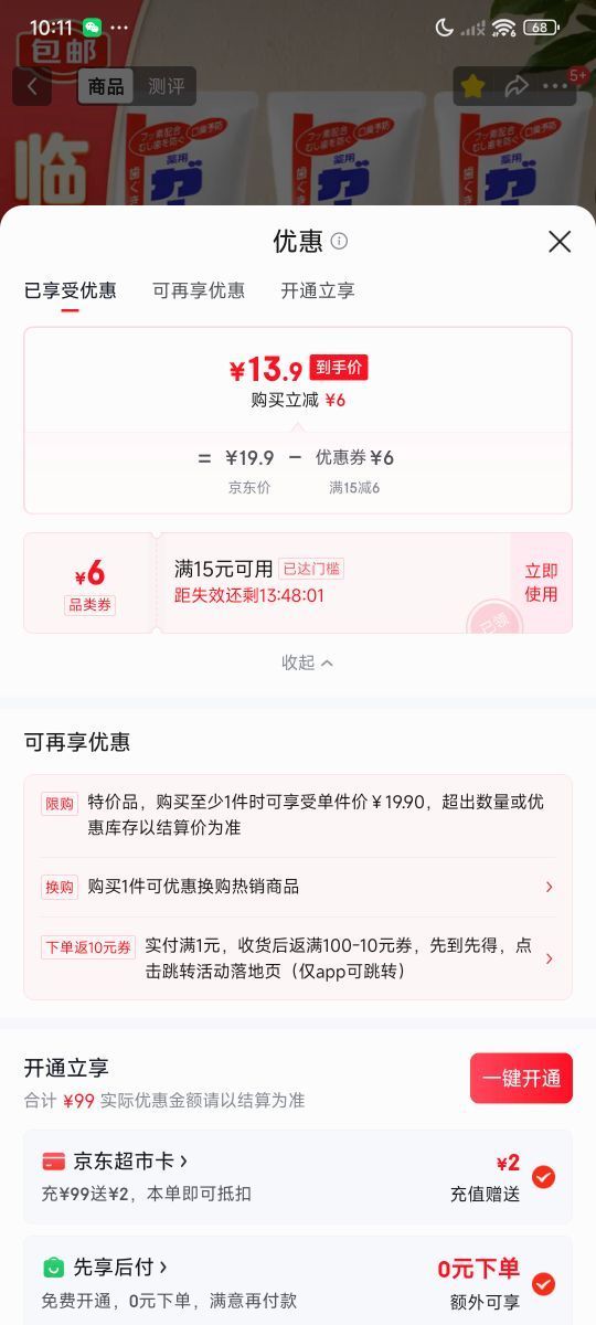 花王牙膏_Kao 花王 防蛀齿牙膏 165g*3多少钱-什么值得买