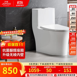 【省691.5元】九牧马桶_九牧 JOMOO 朗度系列 11368-2-1/31Z-1 连体式马桶 305mm坑距多少钱-什么值得买